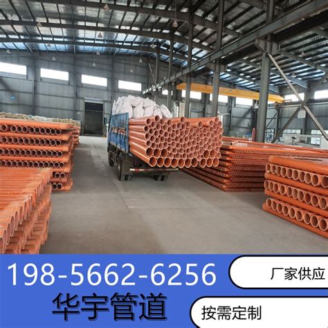 C Pvc电力排管 直埋穿线管 Dn1758cpvc电缆保护管 橘黄色