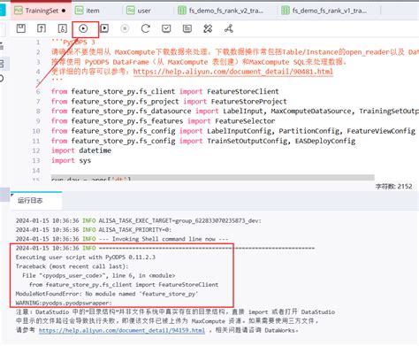人工智能平台pai操作报错合集之报错 Curl 35 Tcp Connection Reset By Peer 表示什么 阿里云开发者社区