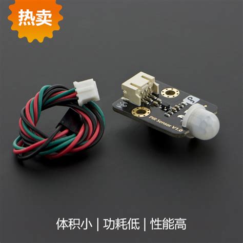 创造力商城 Dfrobot创客商城 创客教育和机器人的造物梦工厂