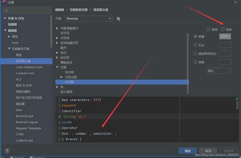 idea中文版优化和设置 idea汉化版优化设置 csdn博客