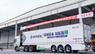 集团简介 新宏昌重工集团