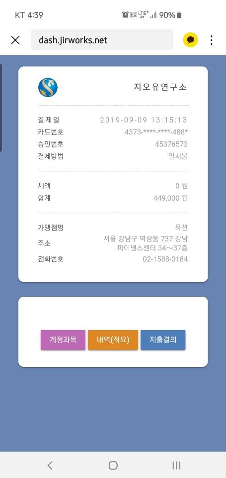친구 Api 사용 신청 합니다 친구 Api 사용 신청 카카오 데브톡