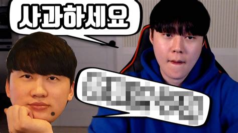 김재투를 고발합니다 w 김재원 게렌 YouTube
