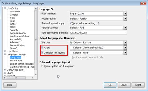 How Can I Type A Vertical Text Box English Ask Libreoffice