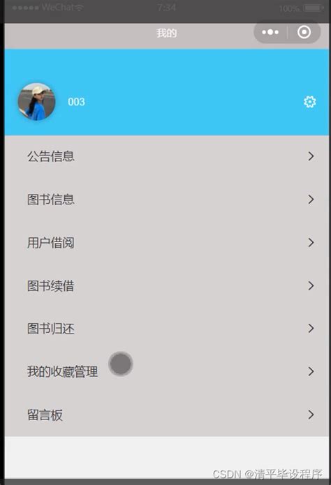 【附源码】java计算机毕业设计图书借阅系统 源码 mysql 文档 csdn博客