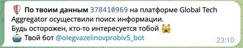 counter osint guide ru deleteme md at main · soxoj counter osint guide