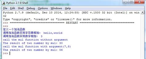 python中函数及默认参数的定义与调用操作实例分析 python 脚本之家
