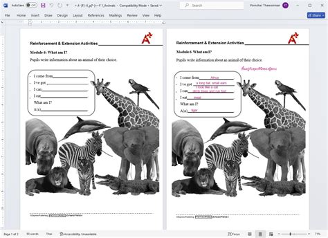ใบงานภาษาอังกฤษ ป 4 ประกอบด้วยกิจกรรมการเรียนรู้แบบ Active Learning