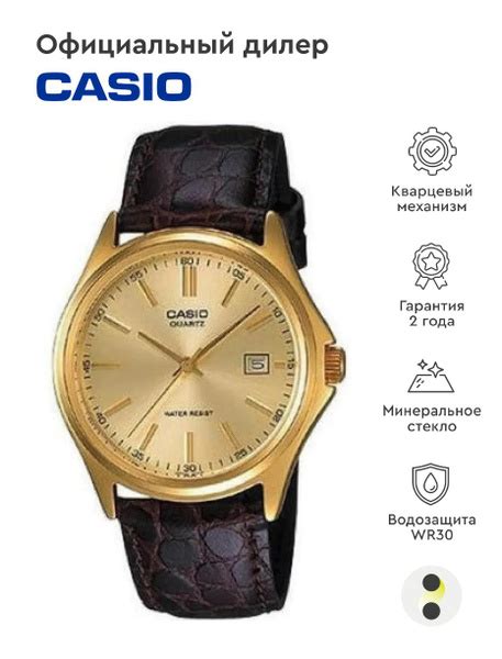 Женские наручные часы Casio Collection Ltp 1183q 9a купить с доставкой по выгодным ценам в