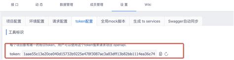 安装和使用 easyapi 插件