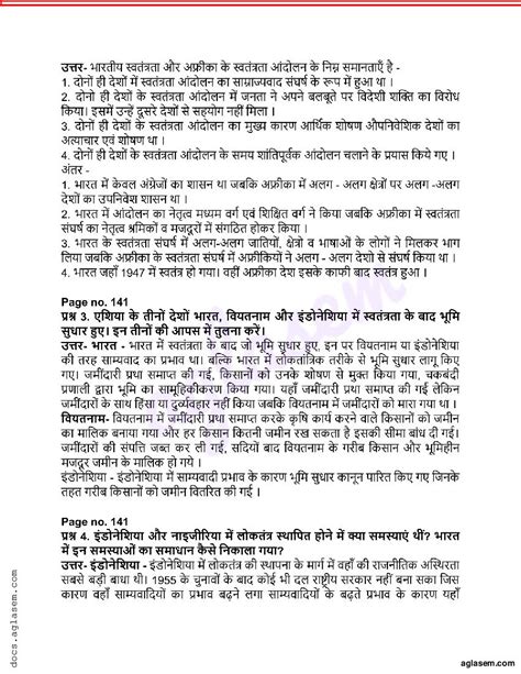Cgbse Solutions For Class 10 Social Science Chapter 10 उपनिवेशों का