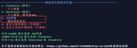 Github Wuzhejia Vless Vpn Guide Xray Vless Vpn Chatgpt