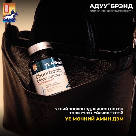 Адуу Брэнд Aduu Brand Ulaanbaatar