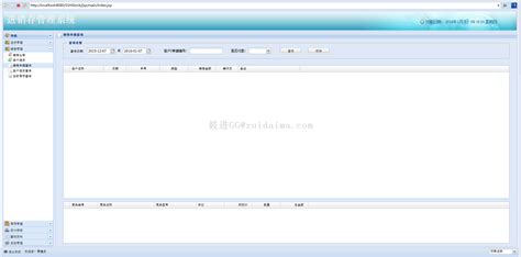s2sh spring struts2 hibernate 整合开发java web进销存后台管理系统，前端extjs 代码 最代码