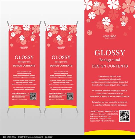 粉色唯美小花女性时尚美容x展架背景psd模板图片下载红动中国
