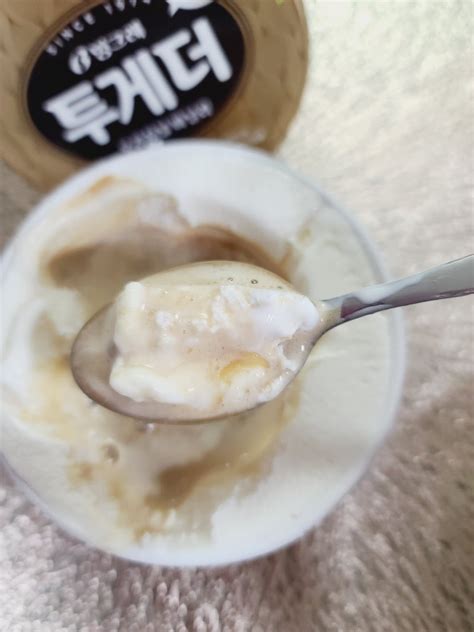 전참시 이국주 투게더 아포가토 만들기 바닐라 아이스크림라떼 초간단 디저트 홈카페 레시피 네이버 블로그