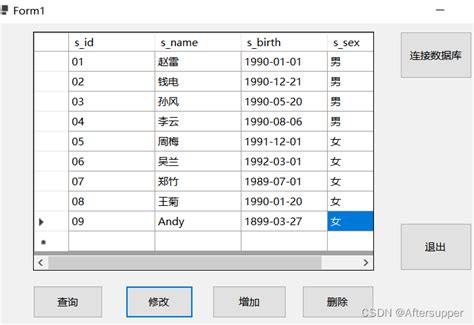 C设计一个项目连接到自己的mysql数据库c Class Form1 Form Csdn博客