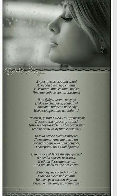 Пин на доске Стихи Вдохновляющие цитаты Правдивые цитаты Библейские цитаты