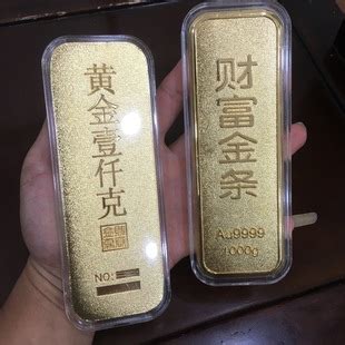 仿真样品金条 铜镀金财富金条投资金砖直播 金店银行柜台摆件金条 阿里巴巴