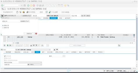 Sapabap采购价格条件报表sap 查询销售定价的条件记录 Csdn博客