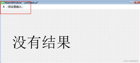 Pyqt5设置按钮菜单和信号与槽函数的连接qt界面按钮怎么关联到函数 Csdn博客