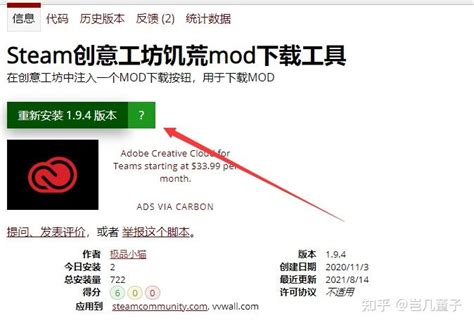 饥荒联机版wegame如何使用steam创意工坊MOD 知乎
