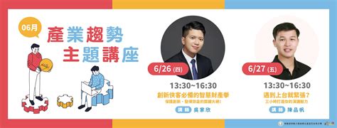 品學網 知識分享學習平台 品學網 知識分享學習平台 Added A New Photo — At 台灣尤努斯基金會