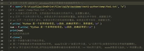 Python——open函数打开文件和读写 肖祖儿 博客园 Python——open函数打开文件和读写 肖祖儿 博客园