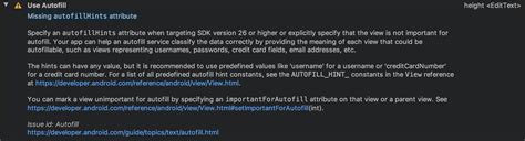 Android 안드로이드 스튜디오 Autofill 오류 사용법