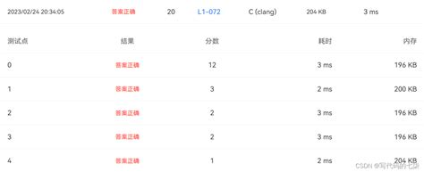 Pta L1 072 刮刮彩票 C语言有玩刮刮乐的代码吗 Csdn博客