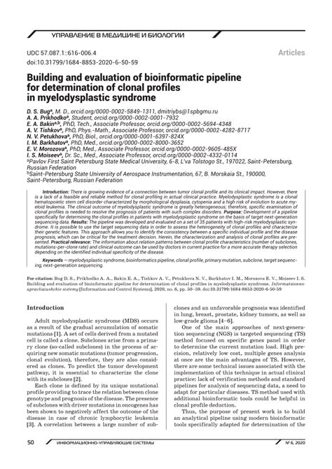 pdf building and evaluation of bioinformatic pipeline for