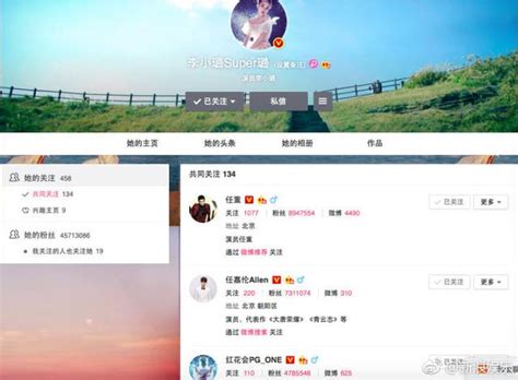 李小璐刪除所有pgone相關微博？只是隱藏，也捨不得取關 每日頭條