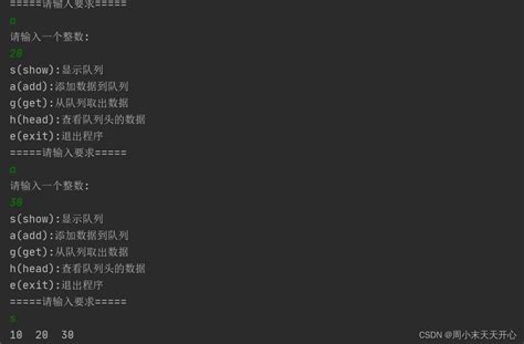 数据结构 队列基础知识以及数组模拟队列的分析演示及优化 arr 队列 CSDN博客
