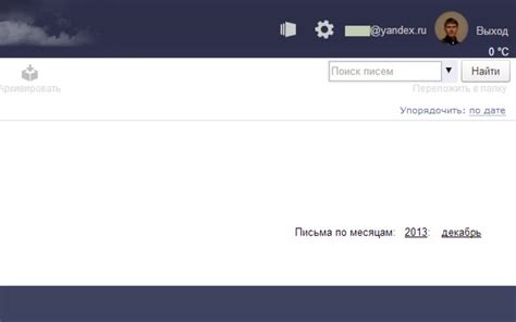 Yandex Exit para Google Chrome Extensión Descargar