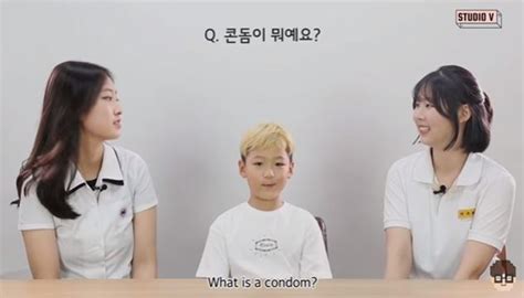 “고등학생이 초등학생에게 성교육을 해준다면” 동영상 포스트쉐어