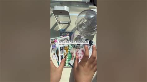 자연광에서 포카포장하기⋆ ₊ ﾟ ☽ ₊ ⋆ 아이브 안유진 유진 포카포장 떡상 사랑해 투바투 큐티뽀짝 Youtube