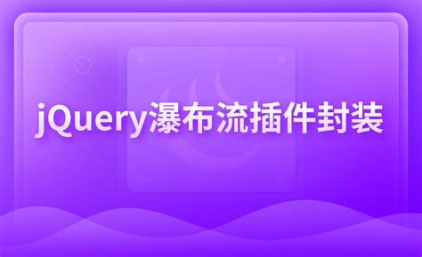 It课程培训 It教育培训课程 视频教程在线学习 博学谷it培训机构