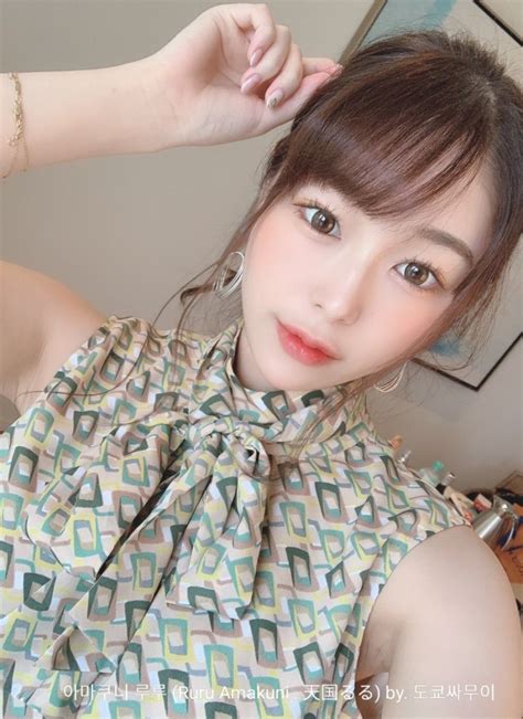 1997 Amin Niina Ruru Amakuni Amin Nina 新名あみん 天国るる 니이나 아민