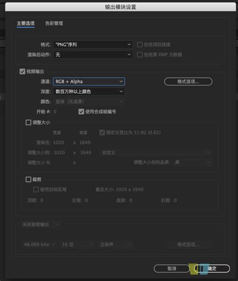 如何利用ae导出svga动画中的粒子（ae特效如何用导出svga动画） 仙人掌教育