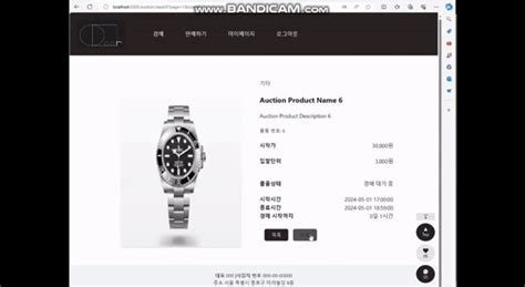 Github Camp Recommerce Recommerce