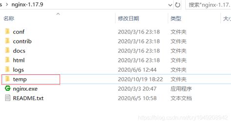 nginx [error] openevent “global ngx reload 15484“ failed csdn博客