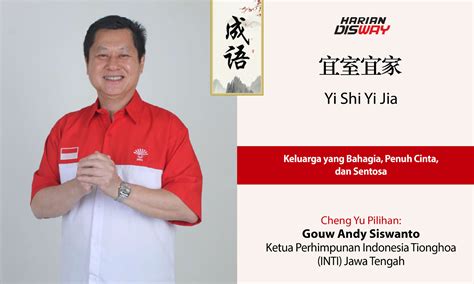 Cheng Yu Pilihan Ketua Perhimpunan Indonesia Tionghoa Inti Jawa Tengah Gouw Andy Siswanto Yi