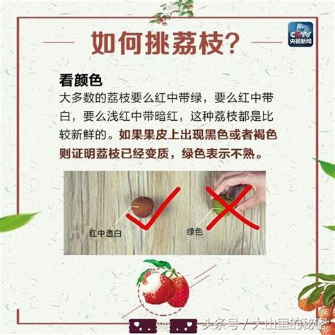吃荔枝會暈倒？轉發提醒！荔枝千萬不能空腹食用 每日頭條