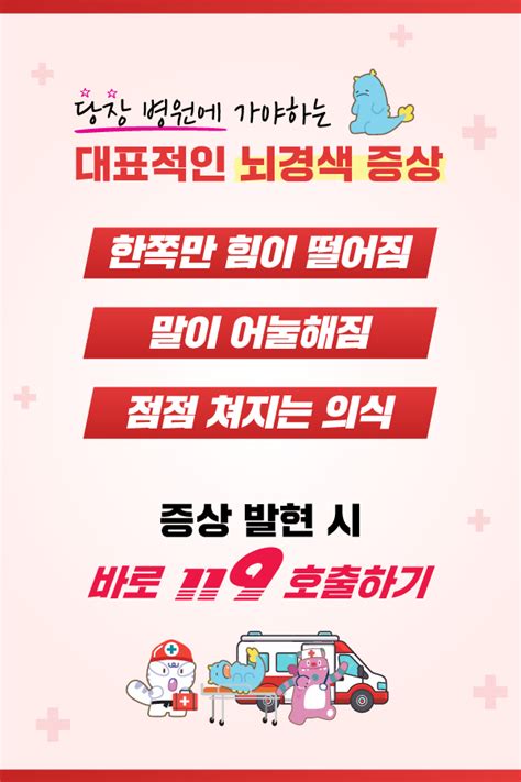 손목닥터9988 서울시민 건강 증진을 위한 서울형 헬스케어 앱
