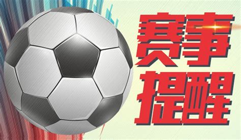 德甲提醒不莱梅前锋菲尔克鲁格打进9球 状态火爆