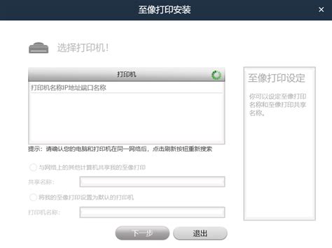 至像M200DW一体机驱动下载2025最新电脑版 至像M200DW一体机驱动官方PC版免费下载 天极下载