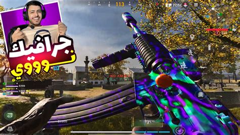 وارزون موبايل تحديث جديد 🚨🚨 Youtube