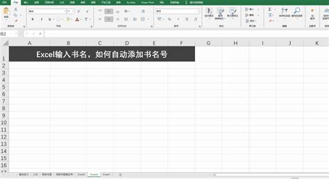 Excel下拉选择项怎么设置，一图快速学会设置单元格下拉选项 趣帮office教程网