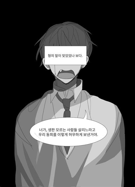동결 수박화채 On Twitter 만화 귀여운 그림 캐릭터 일러스트