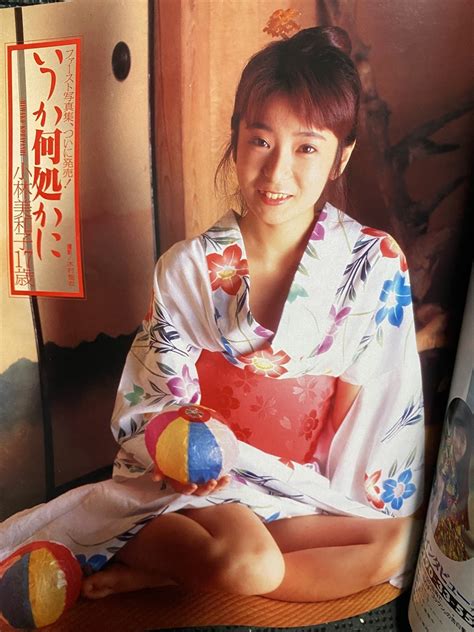 すッぴん すっぴん 1991年11月号 三井ゆり 渡部みどり 伊藤こずえ 三崎ちひろ Ccガールズ 小林美和子 椎名美里 高橋夏樹